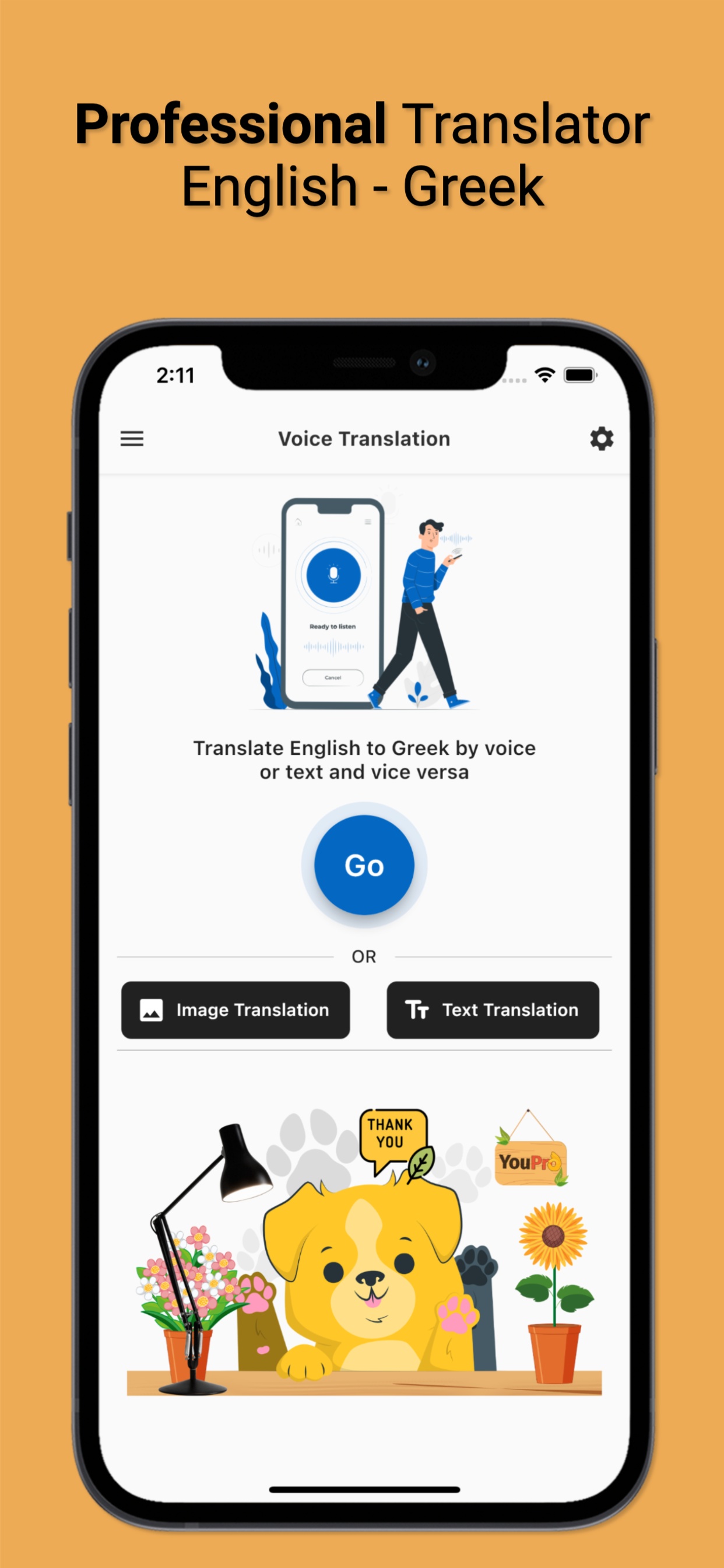 English To Greek Translation